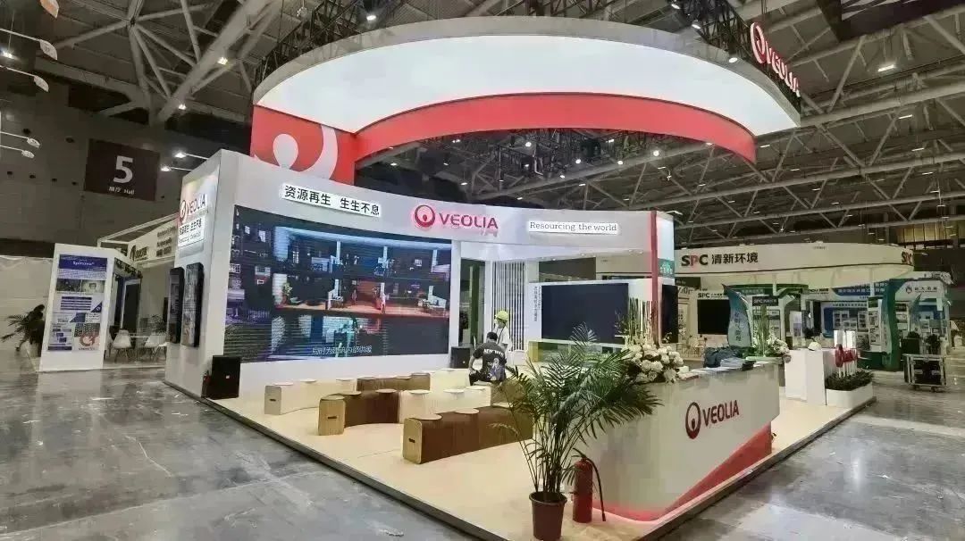 Veolia participated in the 24th China Hi-Tech Fair - IE Expo China 2022 ...